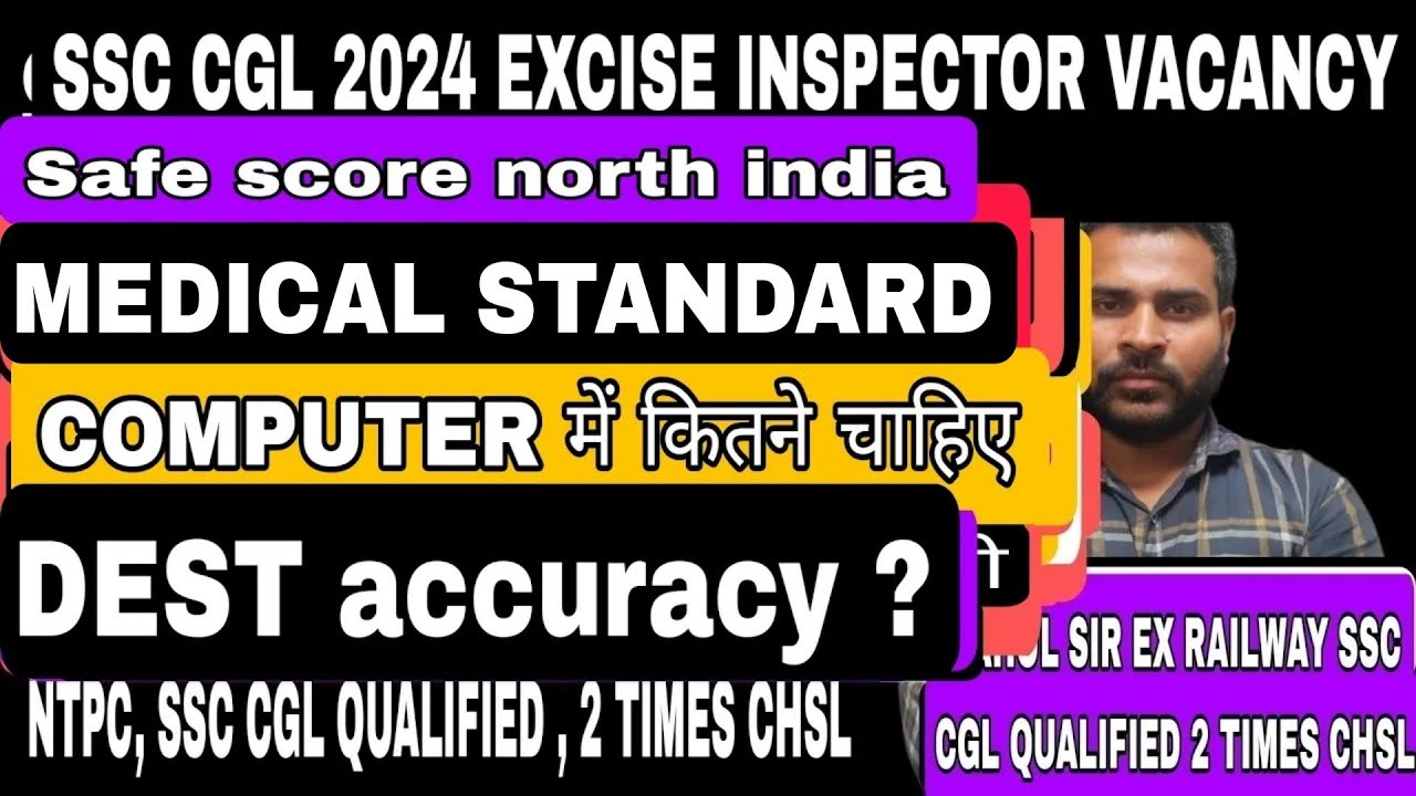 SSC CGL EXCISE INSPECTOR CUT OFF 2024 LAST YEAR CUT OFF 2023 MEDICAL ...