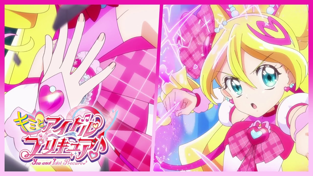[1080p] Idol Fist Touch {Ver. 1} (Cure Idol Attack) - YouTube