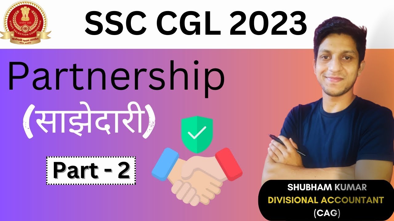 Partnership (साझेदारी)Part -2 |Math Complete Course For All SSC ...