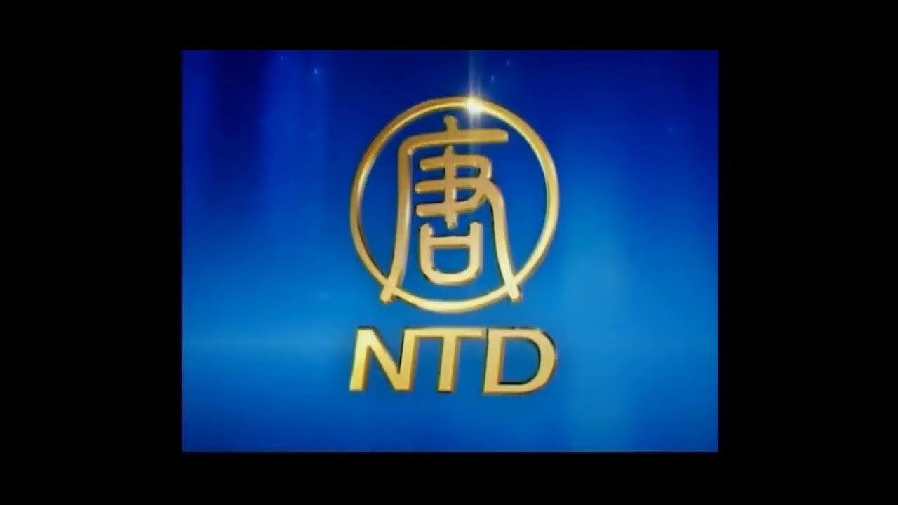 NTDTV ID (w/Chinese Announcer) - YouTube