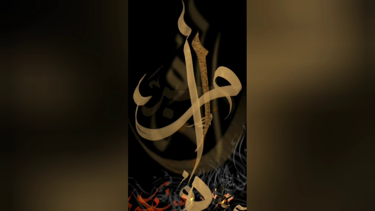 حروف مقطعات Youtube