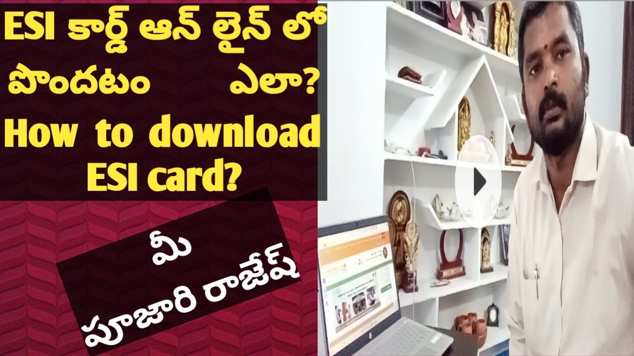 ESI కార్డ్ ఆన్ లైన్ లో పొందటం ఎలా? How to download ESI card?#esic # ...