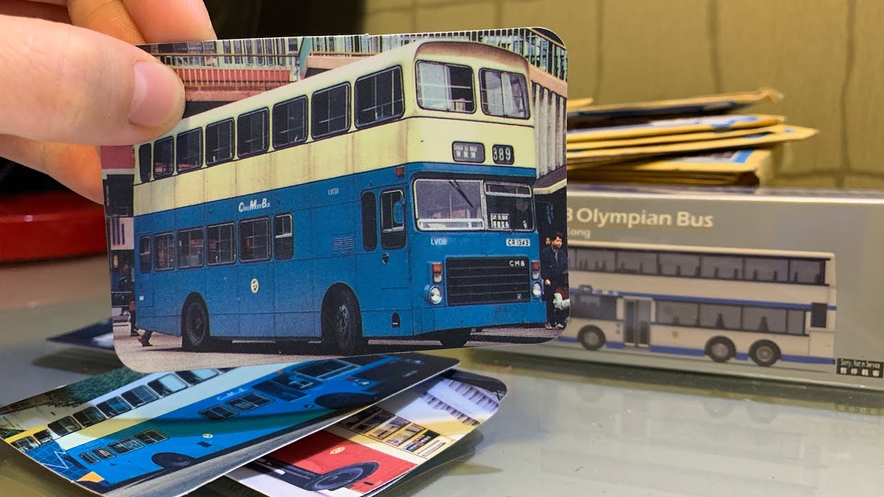 末代中巴 珍藏紀念咭 （CMB collection card) - YouTube