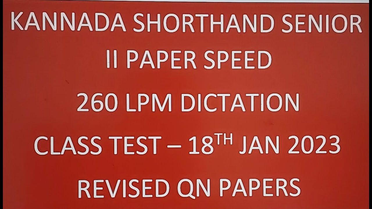 KSHSR II PAPER LETTER CLASS TEST 18-01-2023 DICTN. SHAKTHI INST OF ...