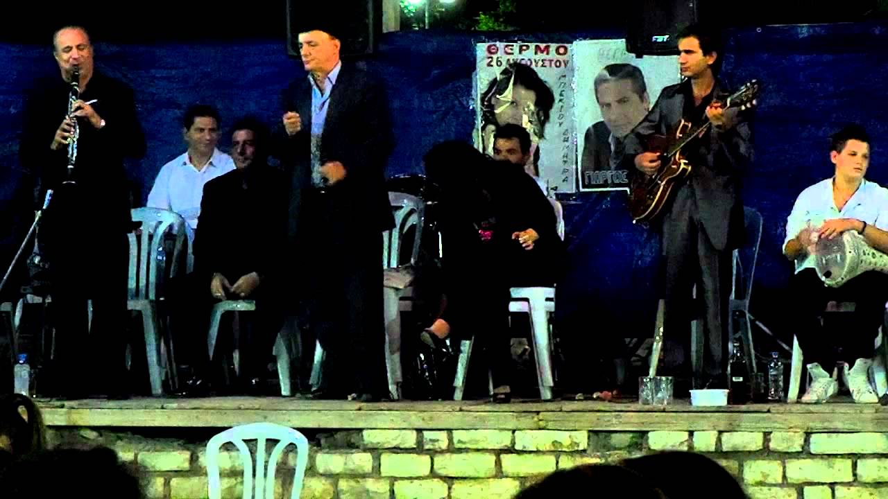 ΜΑΡΑΙΝΟΜΕ Ο ΚΑΗΜΕΝΟΣ ΒΑΡΣΑΜΑΣ ΑΡΙΣΤΟΠΟΥΛΟΣ ΘΕΡΜΟ - YouTube