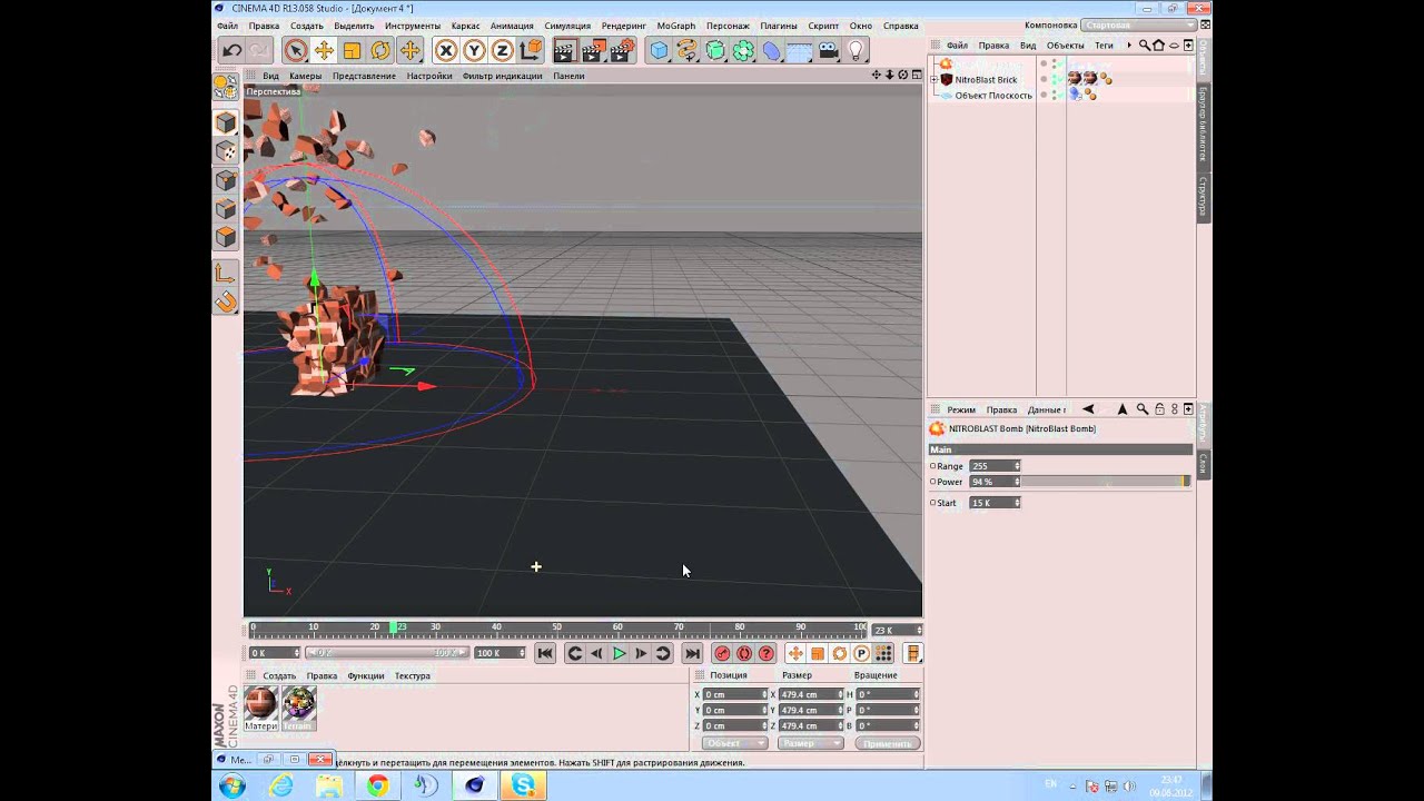 Туториал: Plugin For C4D NitroBlast (Kewen) - YouTube
