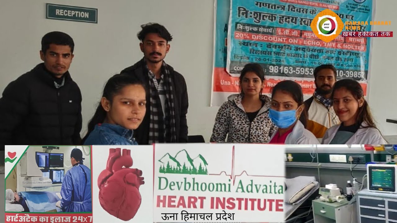 Devbhoomi Advaita Heart institute Una organised a free Heart Medical checkup camp ...