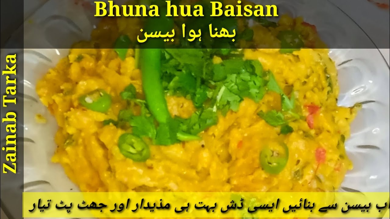 Bhuna Hua Baisan || بھنا ہوا بیسن || How To Make Fried Baisan ...