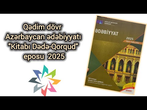 DİM yeni test toplusu/Ədəbiyyat. Qədim dövr Azərbaycan ədəbiyyatı.”Kitabi-Dədə Qorqud” eposu 2025