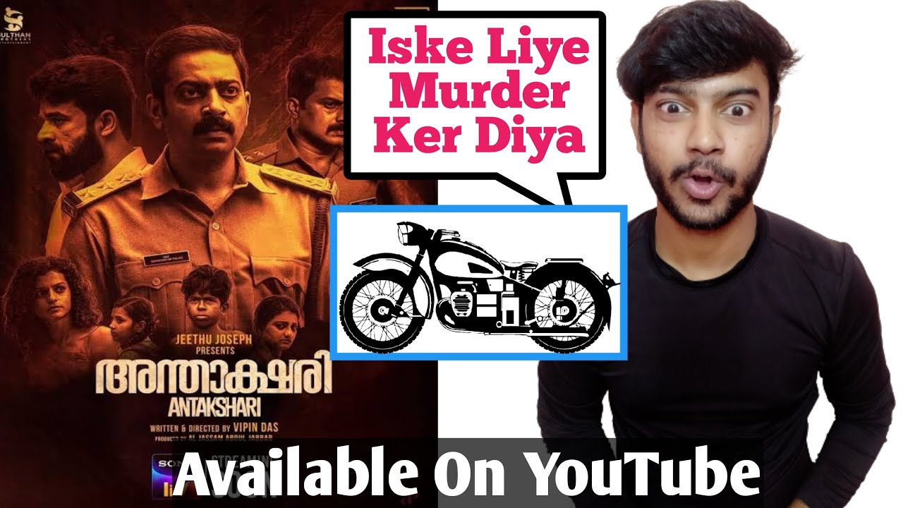 Antakshari Movie Review In Hindi | Antakshari Movie Hindi Dubbed ...