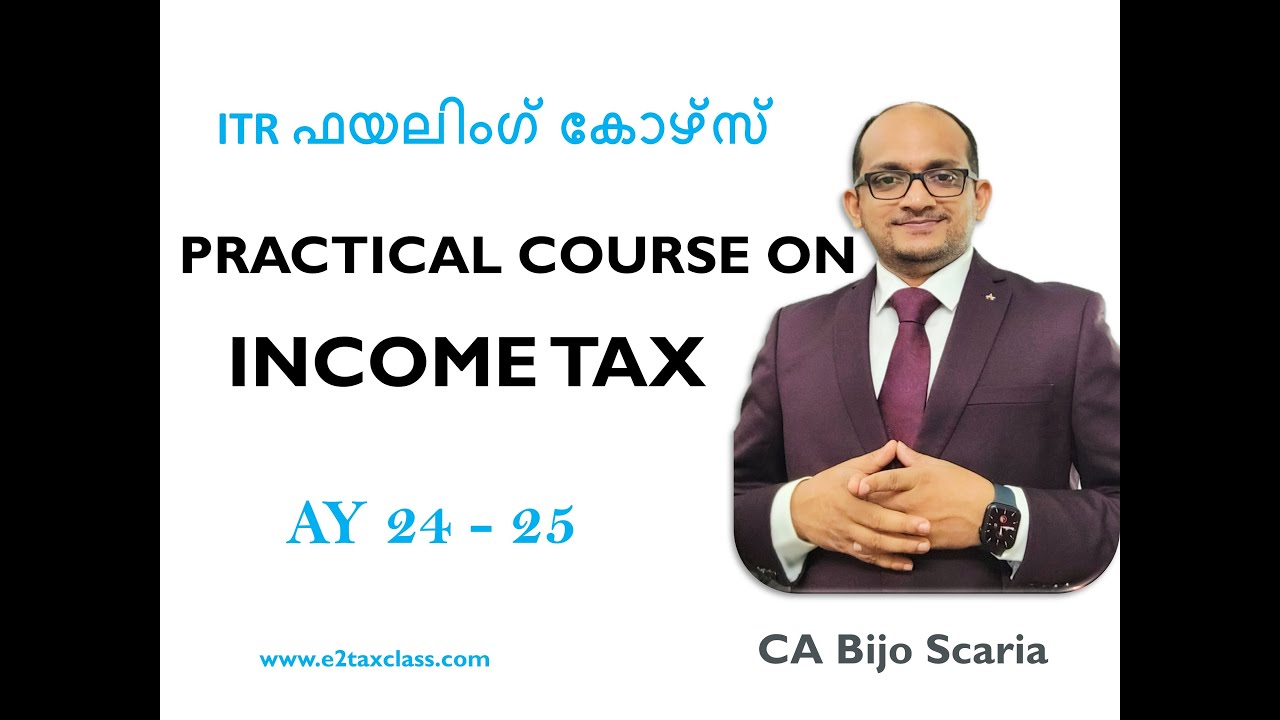 e2tax practical Course on ITR Filing | ITR Filing Course | ITR ഫയലിംഗ് ...