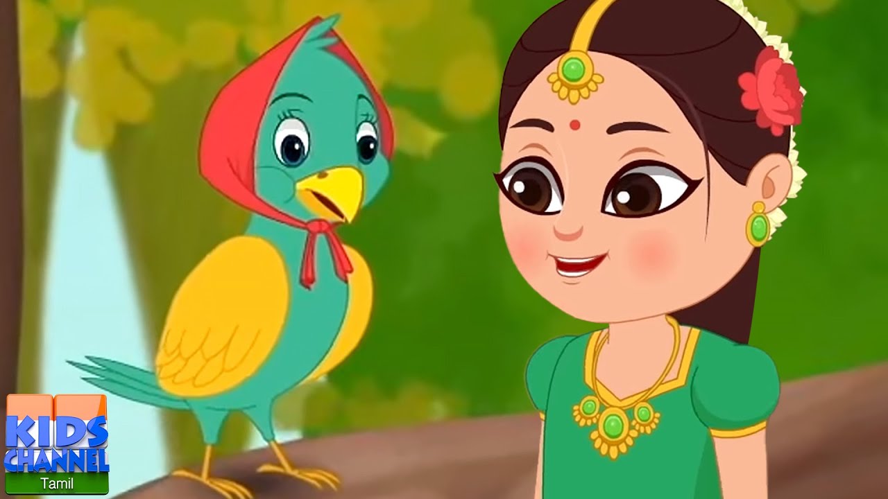 Chittu Kuruvi Tamil Song, சிட்டு குருவி, Bommai Paar + Tamil Rhymes and ...
