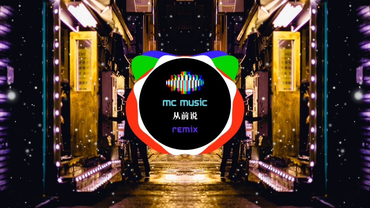 从前说 REMIX - (MC Music Studio) - YouTube