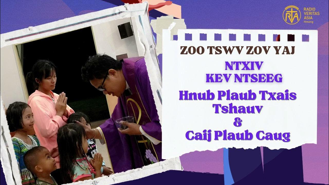 NTXIV LUB SIAB NTSEEG# Hnub Plaub Txais Tshauv thiab caij Plaub Caug - YouTube