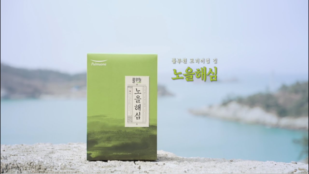 World’s first Seaweed(Laver) ASC certification, Pulmuone’s Premium ...