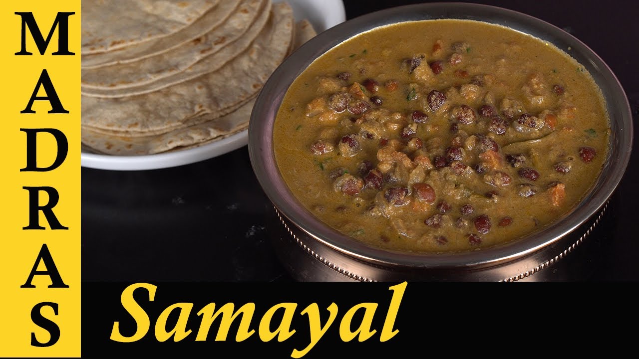 Kondakadalai Kulambu Recipe in Tamil | Sundal Kulambu | Kadalai Curry ...