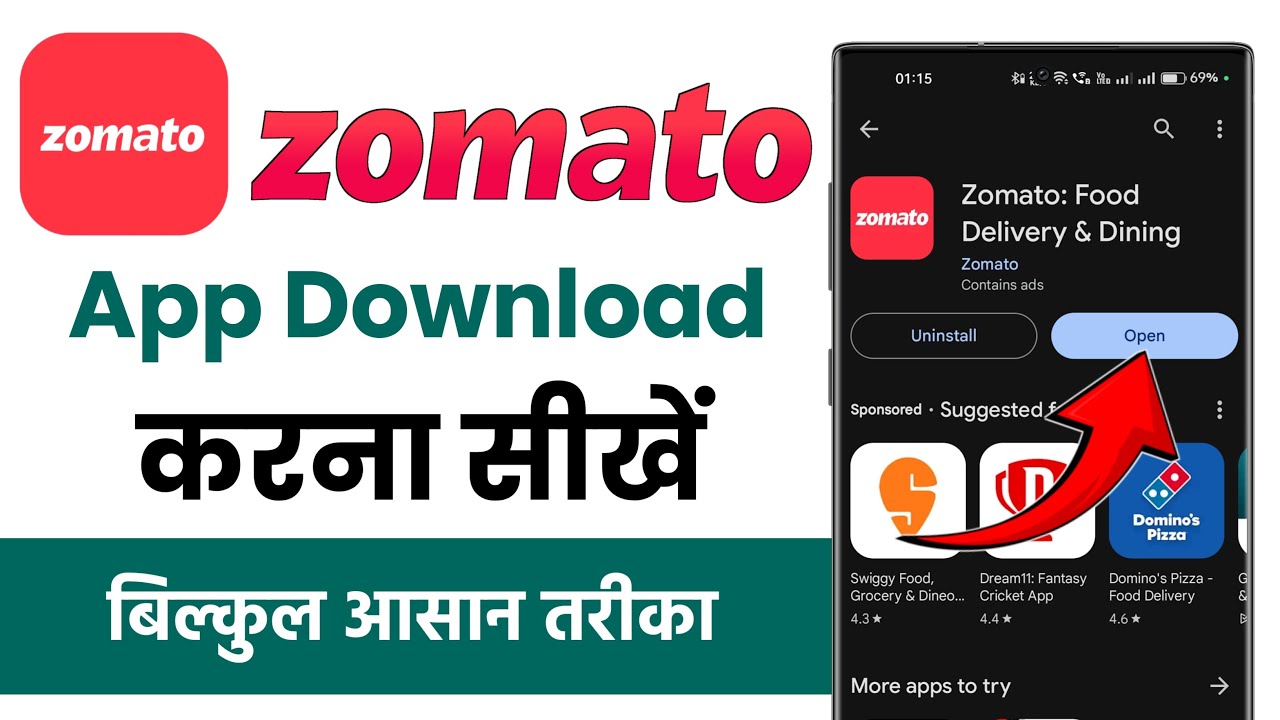 Zomato App Download Kaise Karen || How To Download Zomato App || Zomato ...