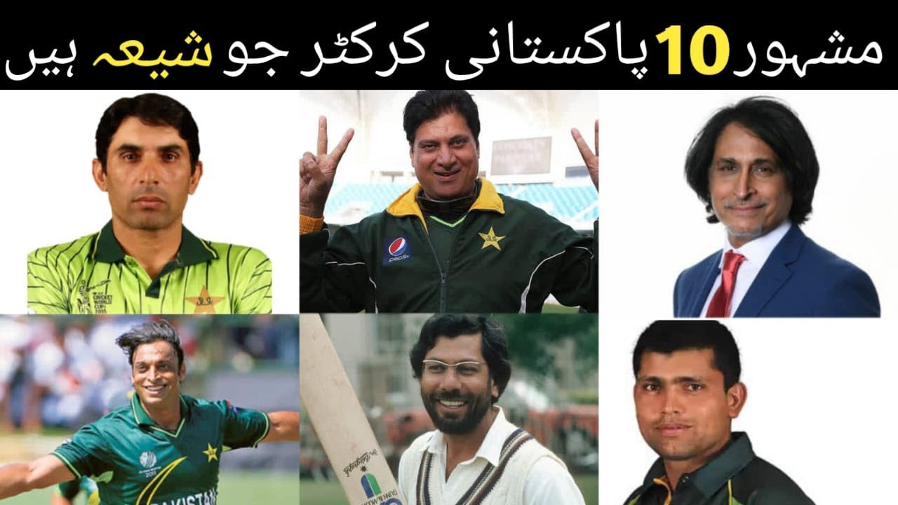 Top 10 Pakistani Cricketers Who Are Shia Muslim|| Famous Shia Cricketer ...