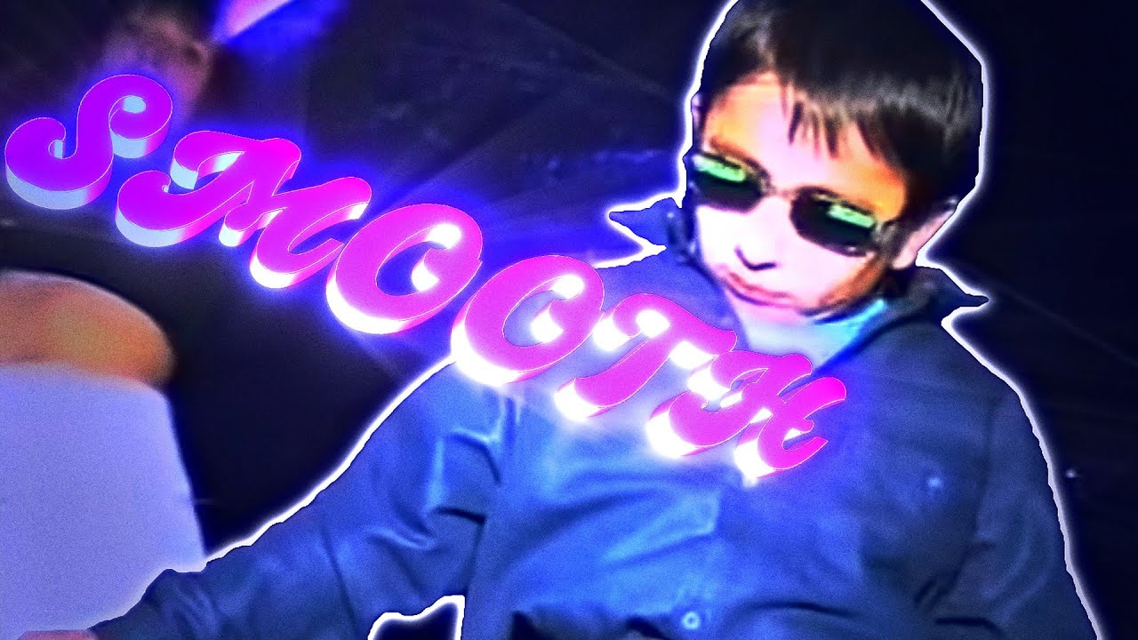 SMOOTH OPERATOR‼ - YouTube