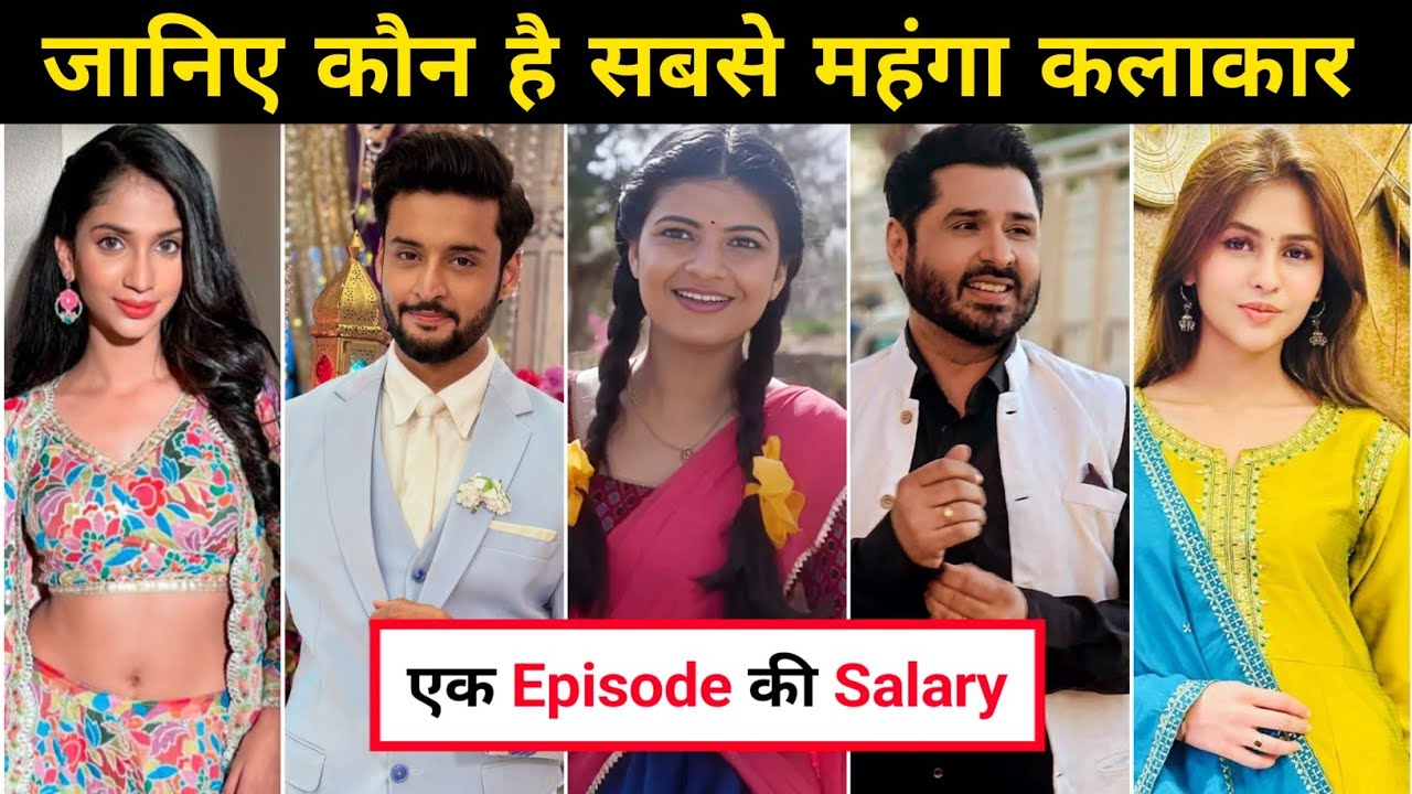 Saru Serial Cast Per Episode Salary 🤑 || Saru Cast Per Day Salary - YouTube
