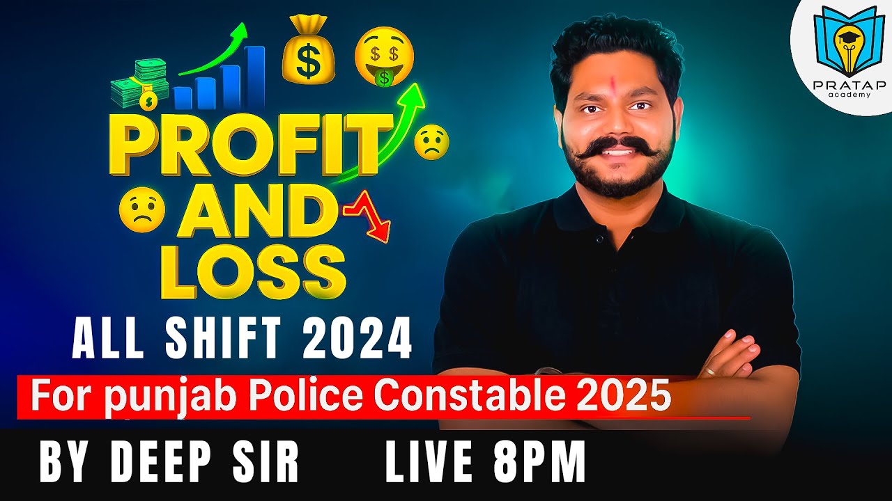 Profit And Loss For Punjab Police Constable 2025 | Profit & Loss 2024 ...