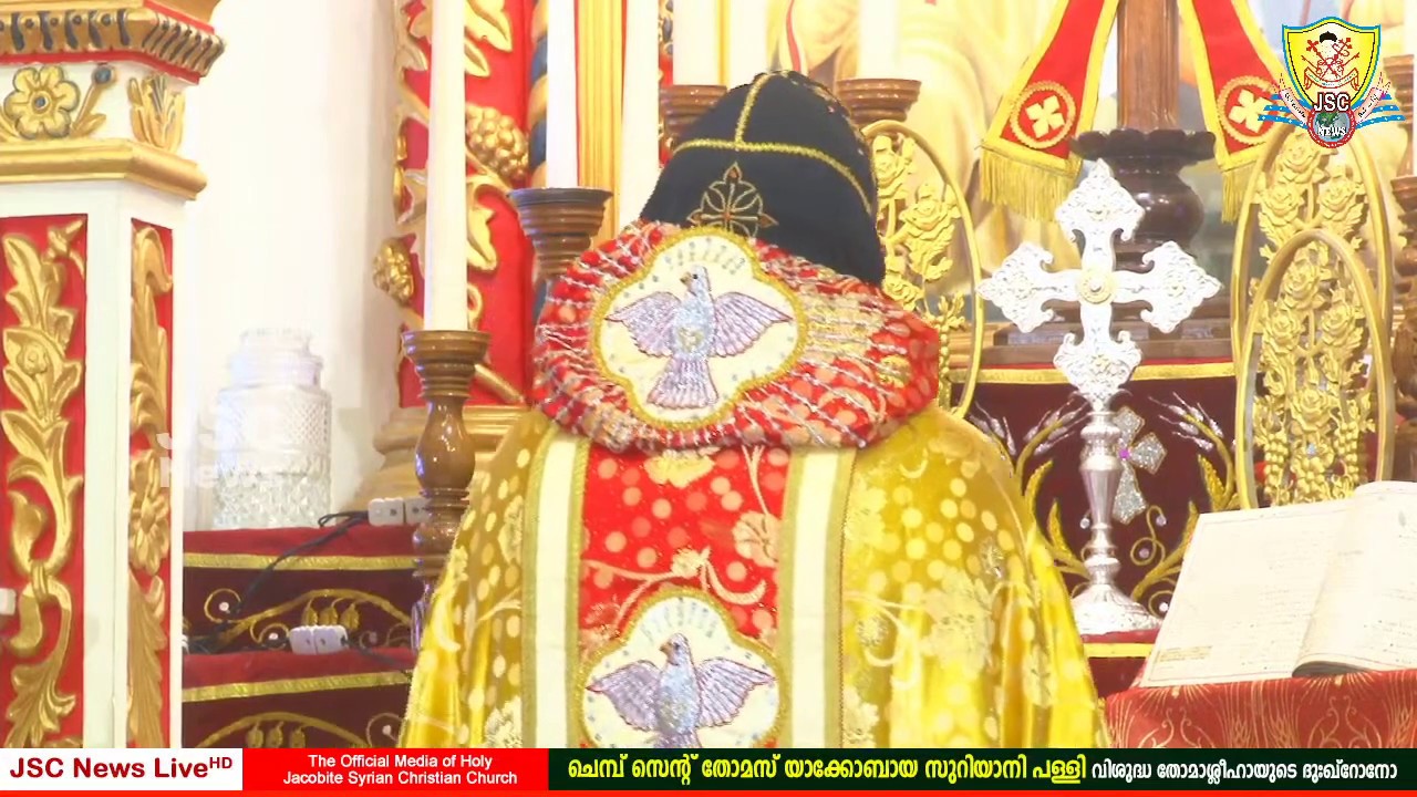Holy Mass | HG Issac Mor Osthatheos | St. Thomas Jacobite Syrian Church ...