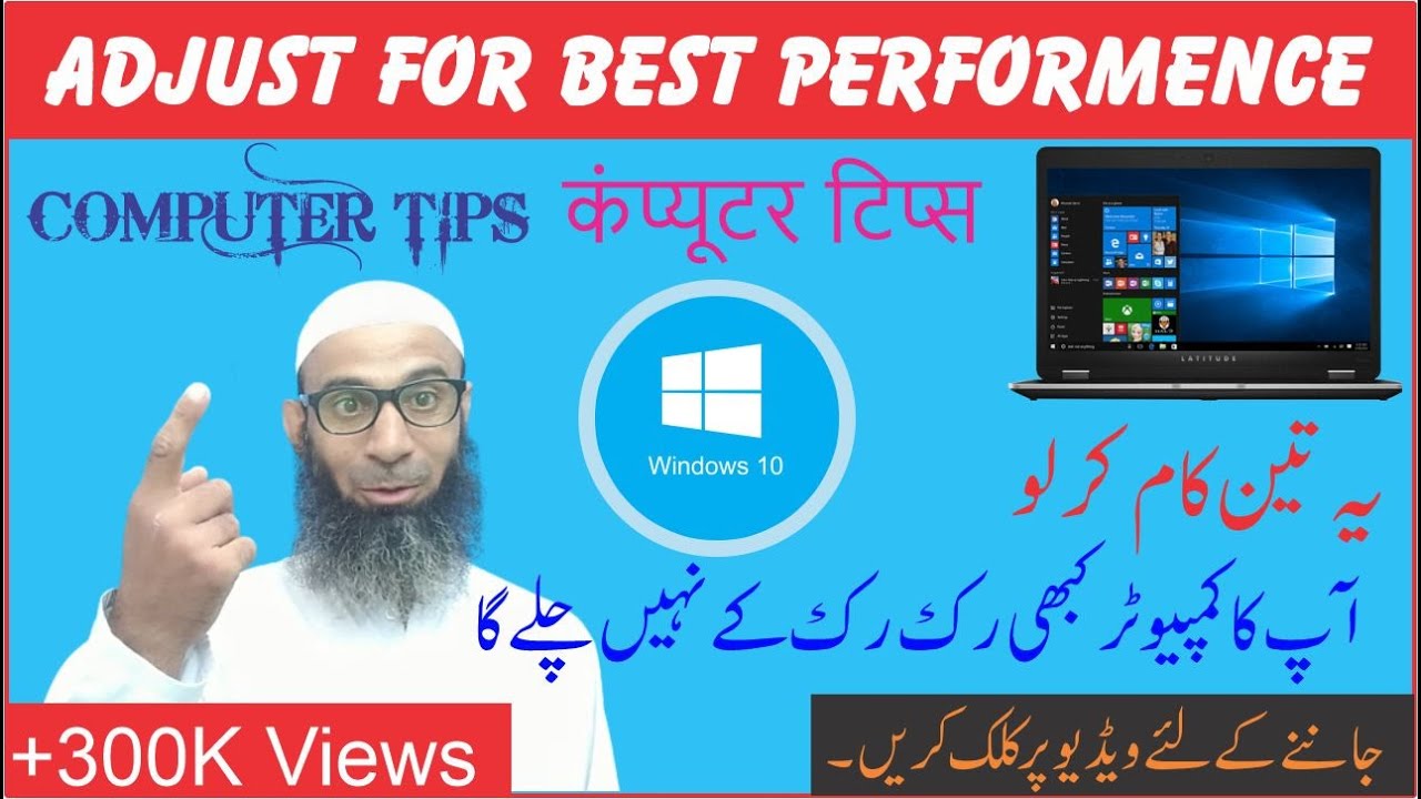 Pc Best Performance Settings Windows 10 || Computer Kabhi Hang Nahi ...