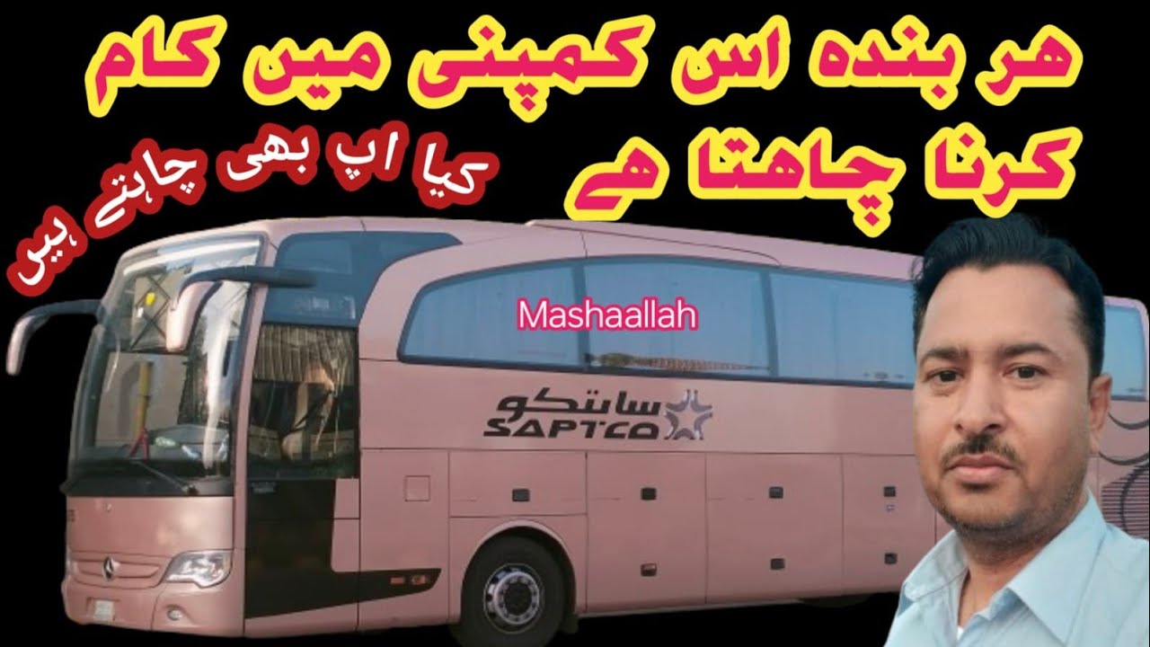Bus driver jobs in saudi arabia / Saptco bus companu / Saudi Arabia ...