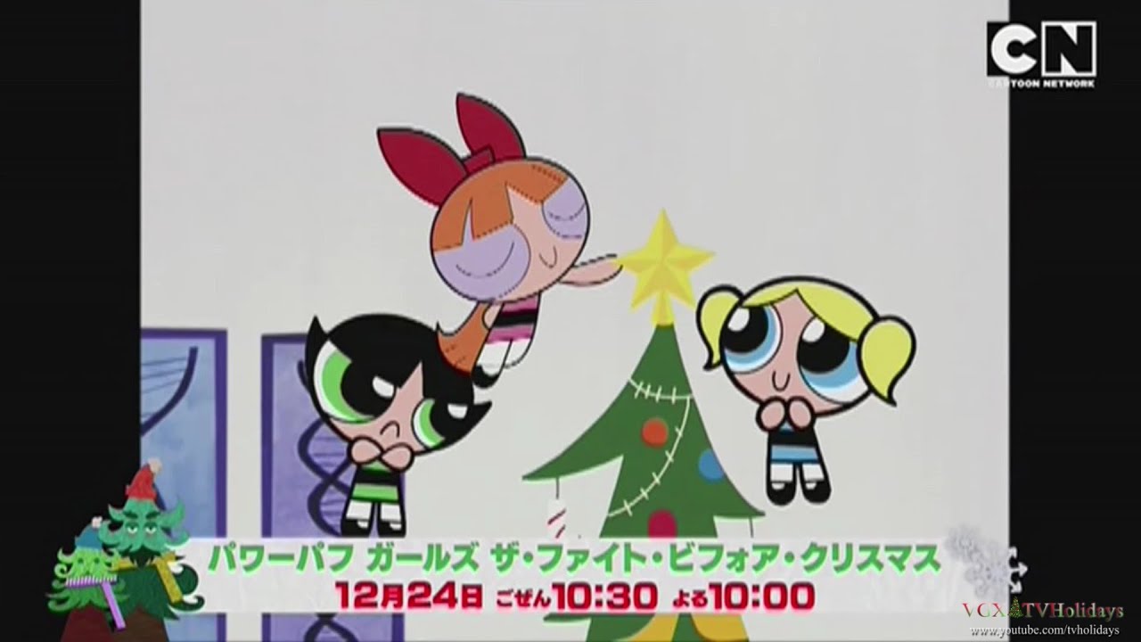 Cartoon Network Japan Christmas Parade Advert 2025🎄クリスマス パレード - YouTube