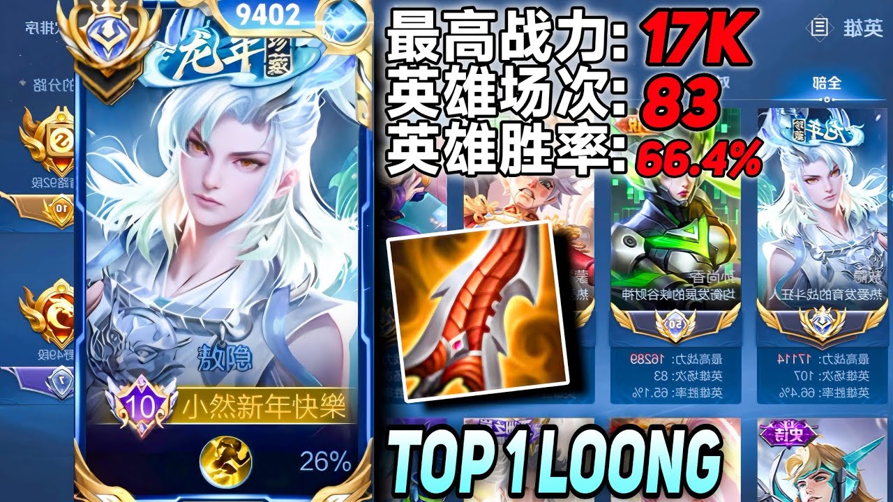 HoK Top1 Loong - 1 HIT Opponent Goes Straight Back to Base ...