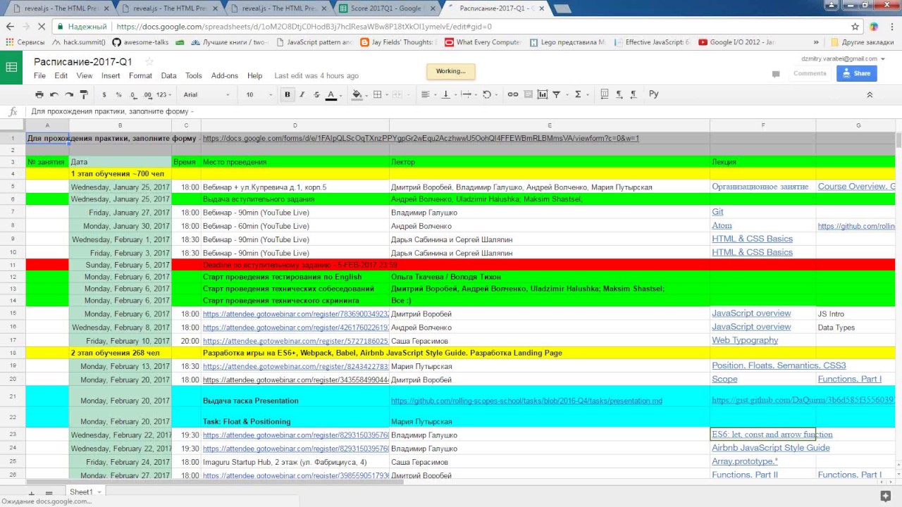 Rolling Scopes School Proto Closures Bind Youtube