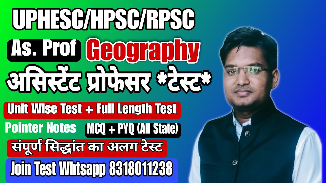 Assistant Prof Geography Test Series | UPHESC,HPSC,RPSC As. Prof ...