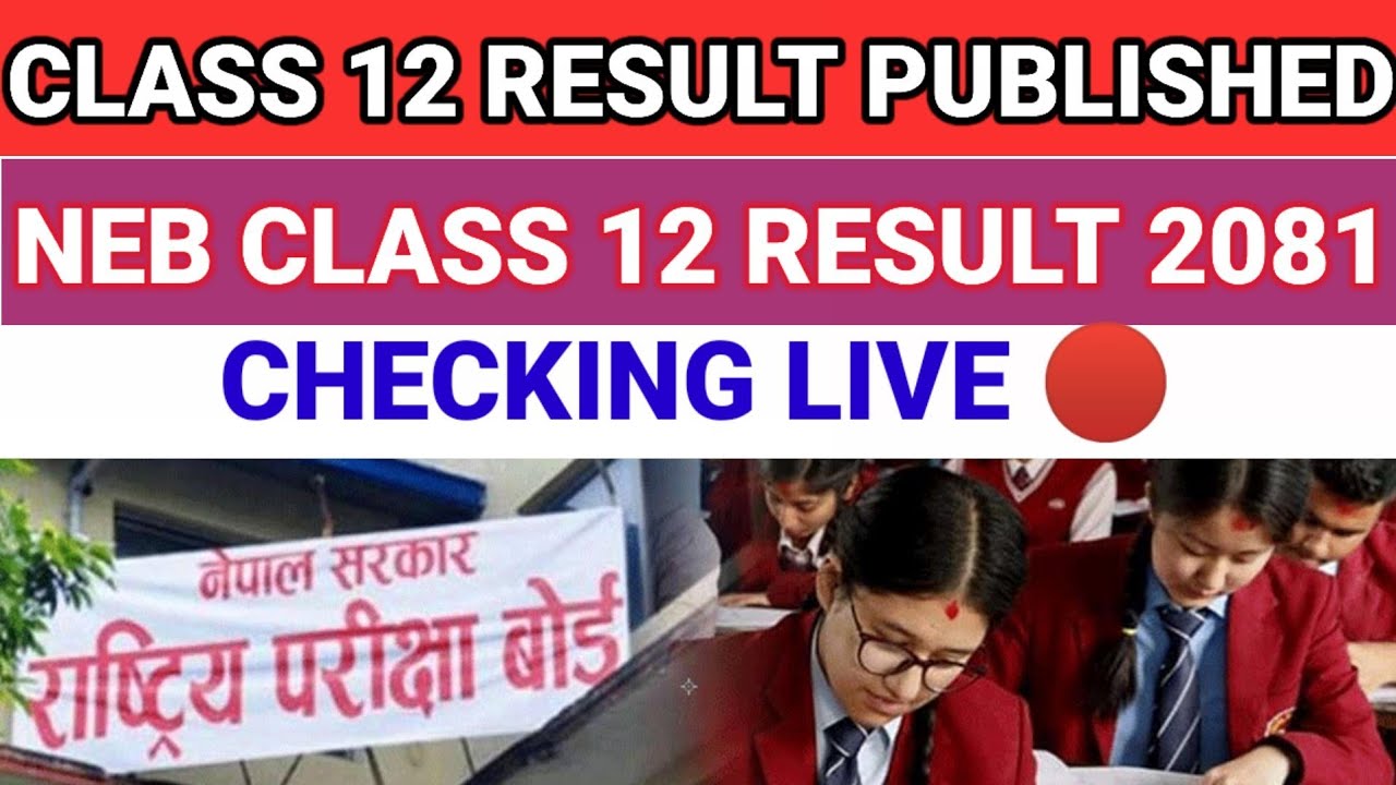Neb Class 12 result 2081 live checking 🔴 how to check class 12 result ...