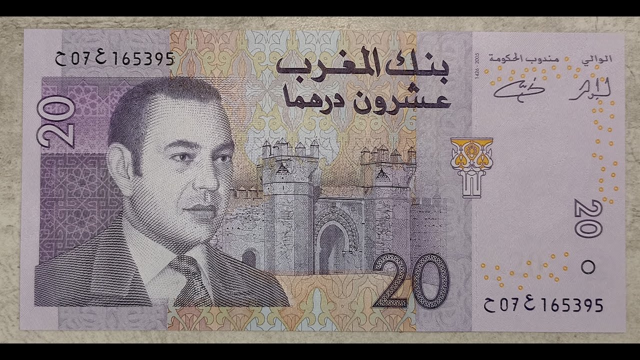 MAROKKO - MOROCCO - 20 - DIRHAMS - 2005 - KING - MOHAMED IV. - PAPER ...