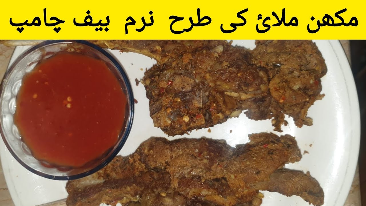Soft, juicy and Crispy beaf chops fry Recipe ll beaf champ fry Recipe # ...