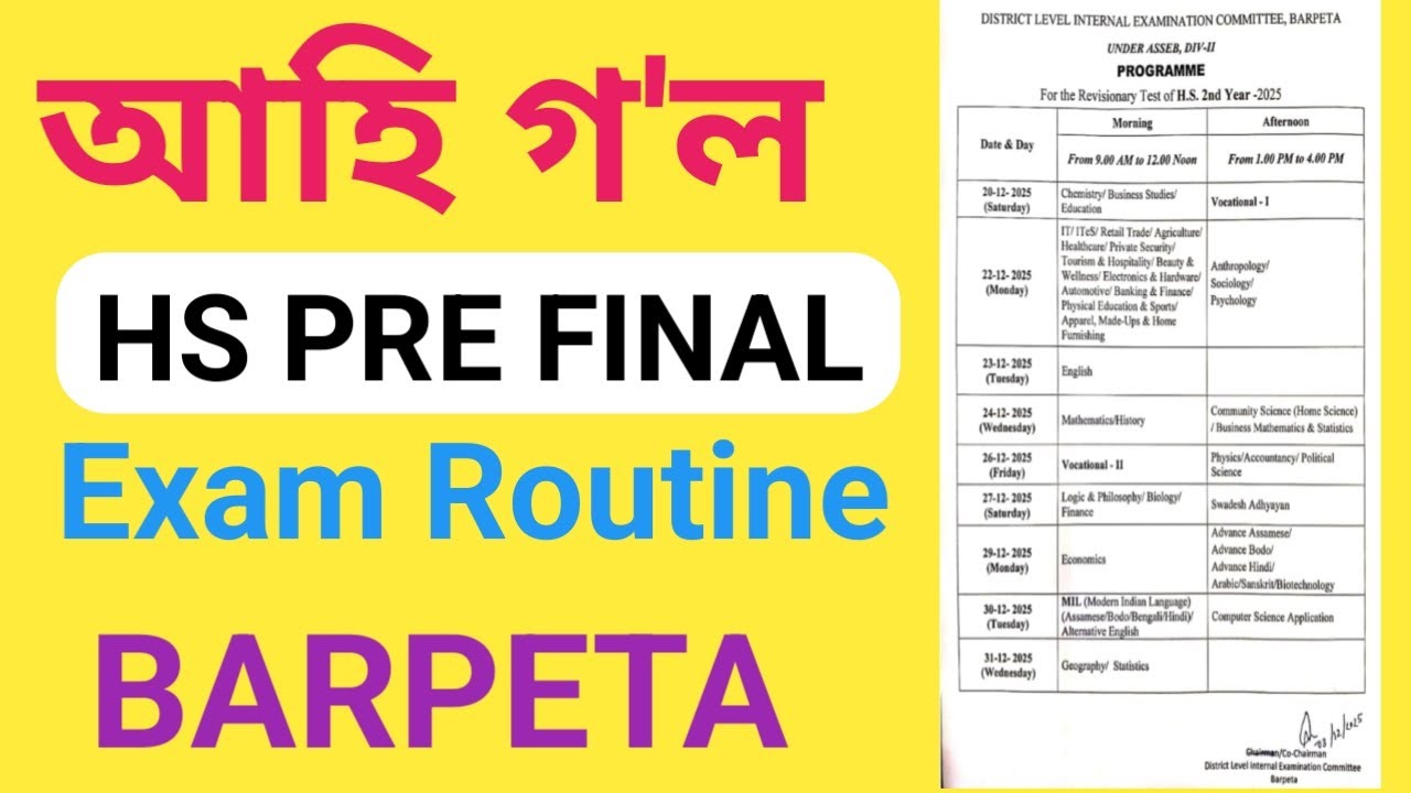 HS 2nd Year Pre Final Exam Routine 2025-26 Barpeta | AHSEC Class 12 Pre ...