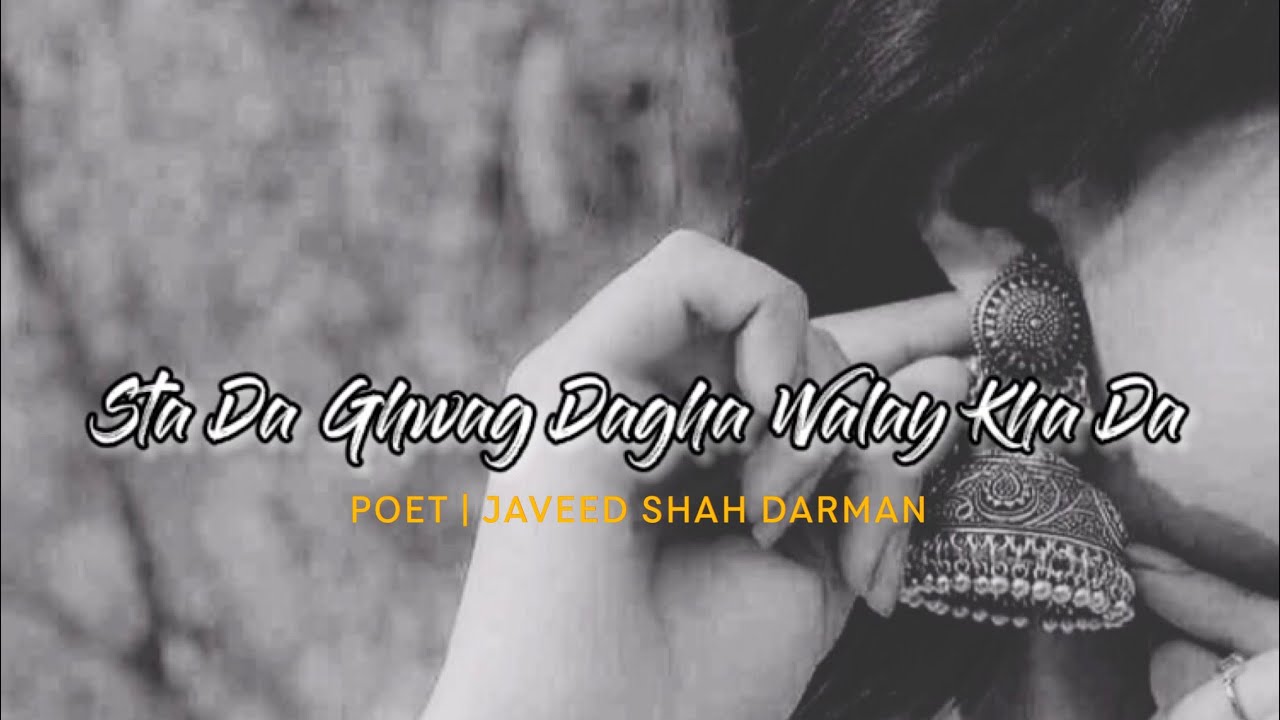 Javeed shah darman saib pashto new poetry by Waqar yousafzai - YouTube