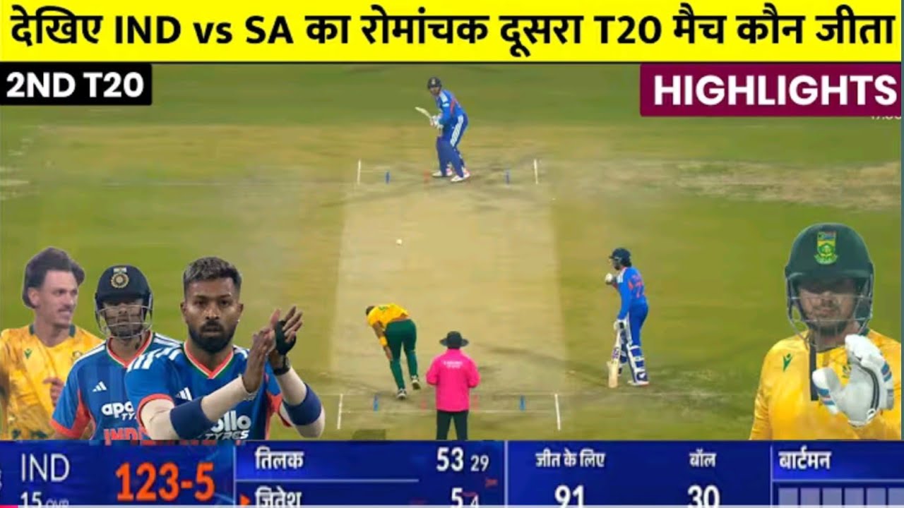 IND vs SA 2nd T20 FULL Highlights : India vs South Africa 2ND T20 Match ...