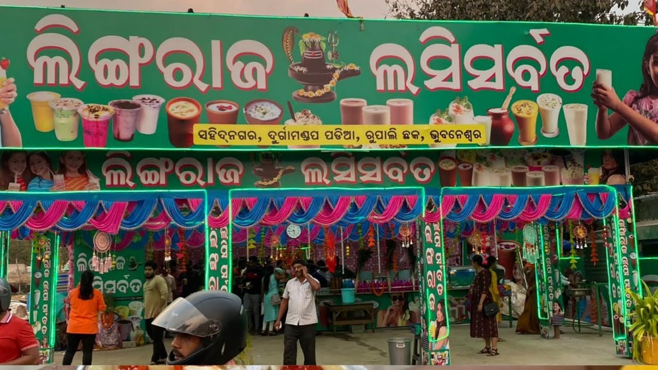 Sunday enjoy with lingaraj lassi 🍹🍹 #sunday #laaju #viral ...