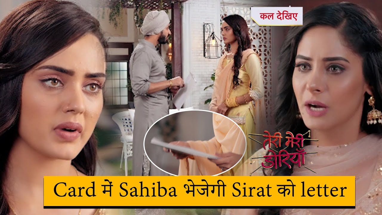 Teri Meri Doriyaann Latest Update | कार्ड में Sahiba भेजेगी Sirat को ...