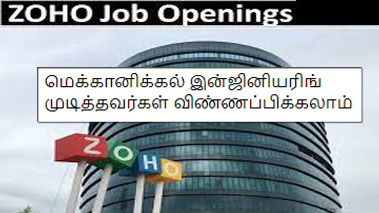 Zoho Corporation Careers: Top Positions Available Now - YouTube