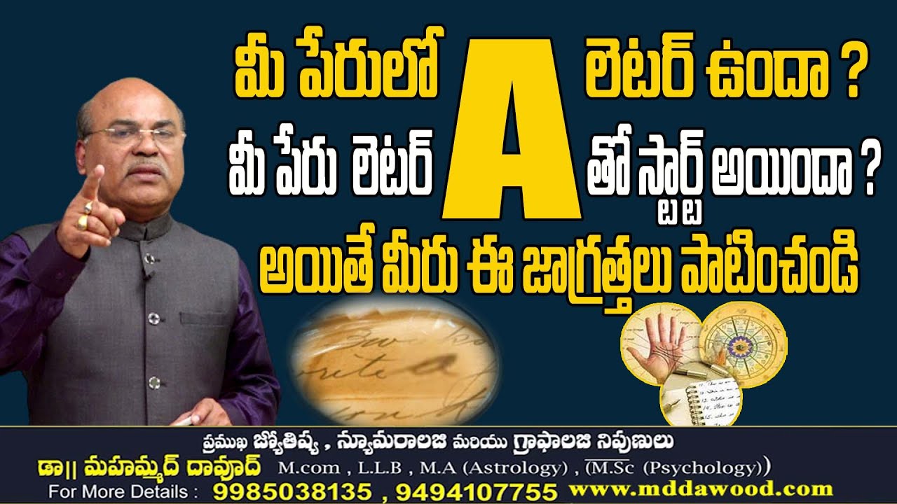 A Letters Does your Name Start with the letter A? Is there A Letter a ...