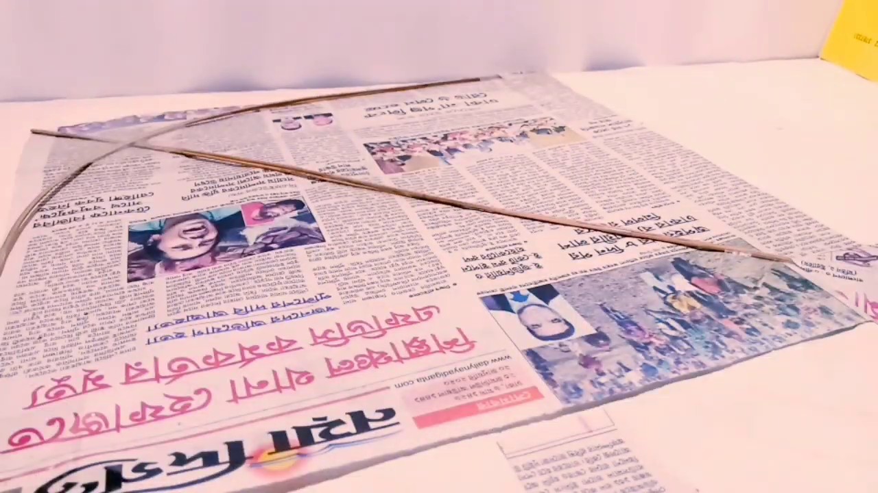 Newspaper Kite || Make a Kite Using Newspaper || ঘুড়ি বানানো - YouTube