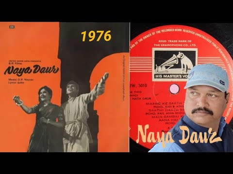 Reshmi_Shalwar_Kurta_Jali_Ka🎵Asha Bhosle & Shamshad Begum📽️Naya Daur ...