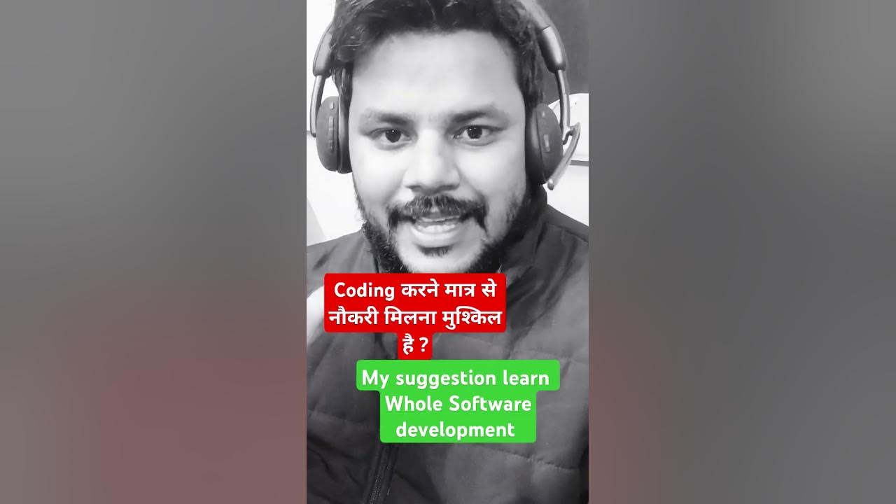 Kya bas coding se job milegi ? #biharengineering #softwareengineer #coding #sdlc #programmer # ...