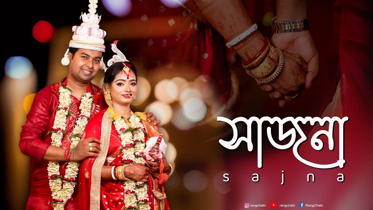 BEST WEDDING HIGHLIGHTS | PRONAB & PAYAL | RANG CHABI WEDDING ...