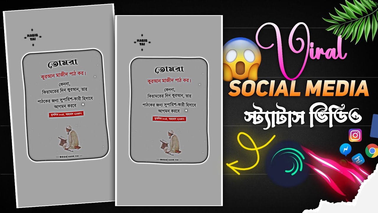 All Social Media Viral Status Editing TUTORIAL #alightmotion - YouTube