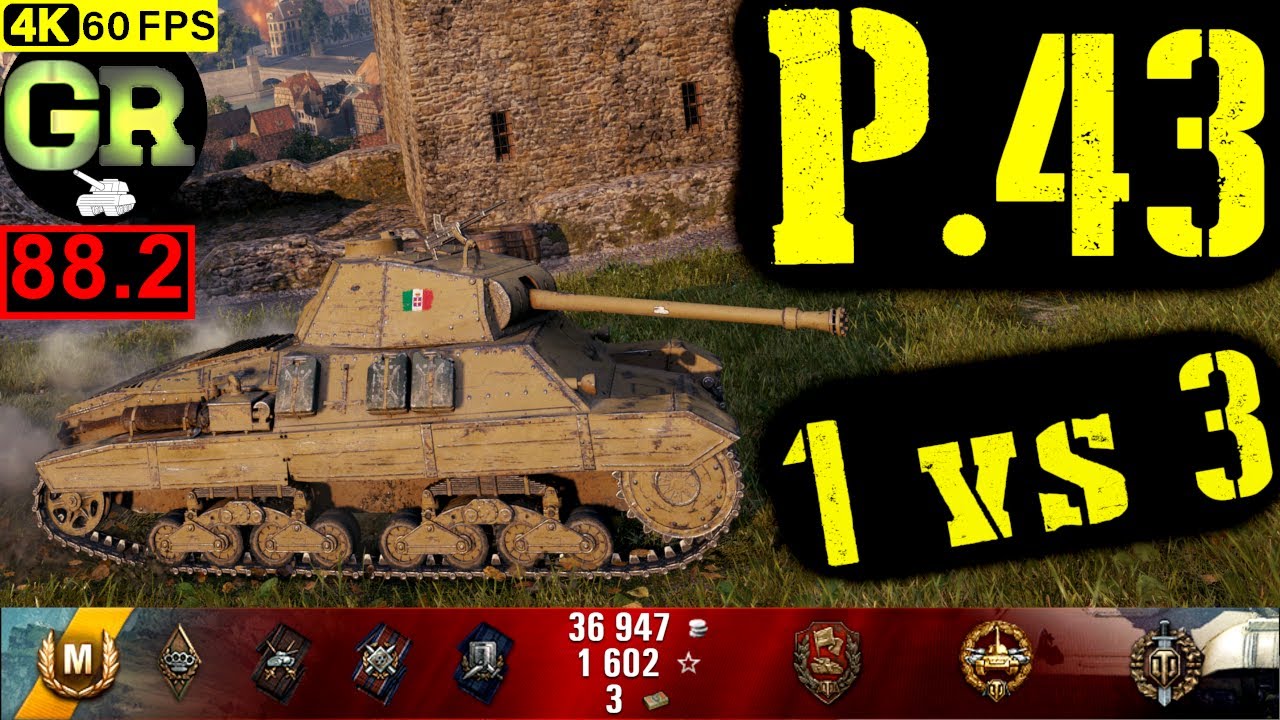 World of Tanks P.43 WoT Replay - 7 Kills 2.9K DMG(Patch 1.5.0) - YouTube