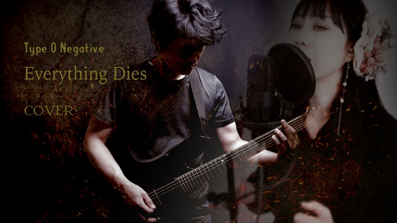 Type O Negative - Everything Dies【Cover by HIRO&KEN】(和訳付き) - YouTube