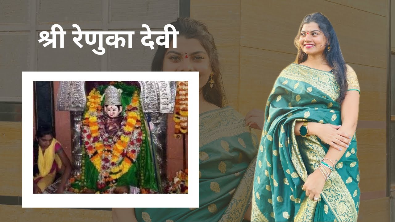 Bhagur chi Renuka Devi - YouTube